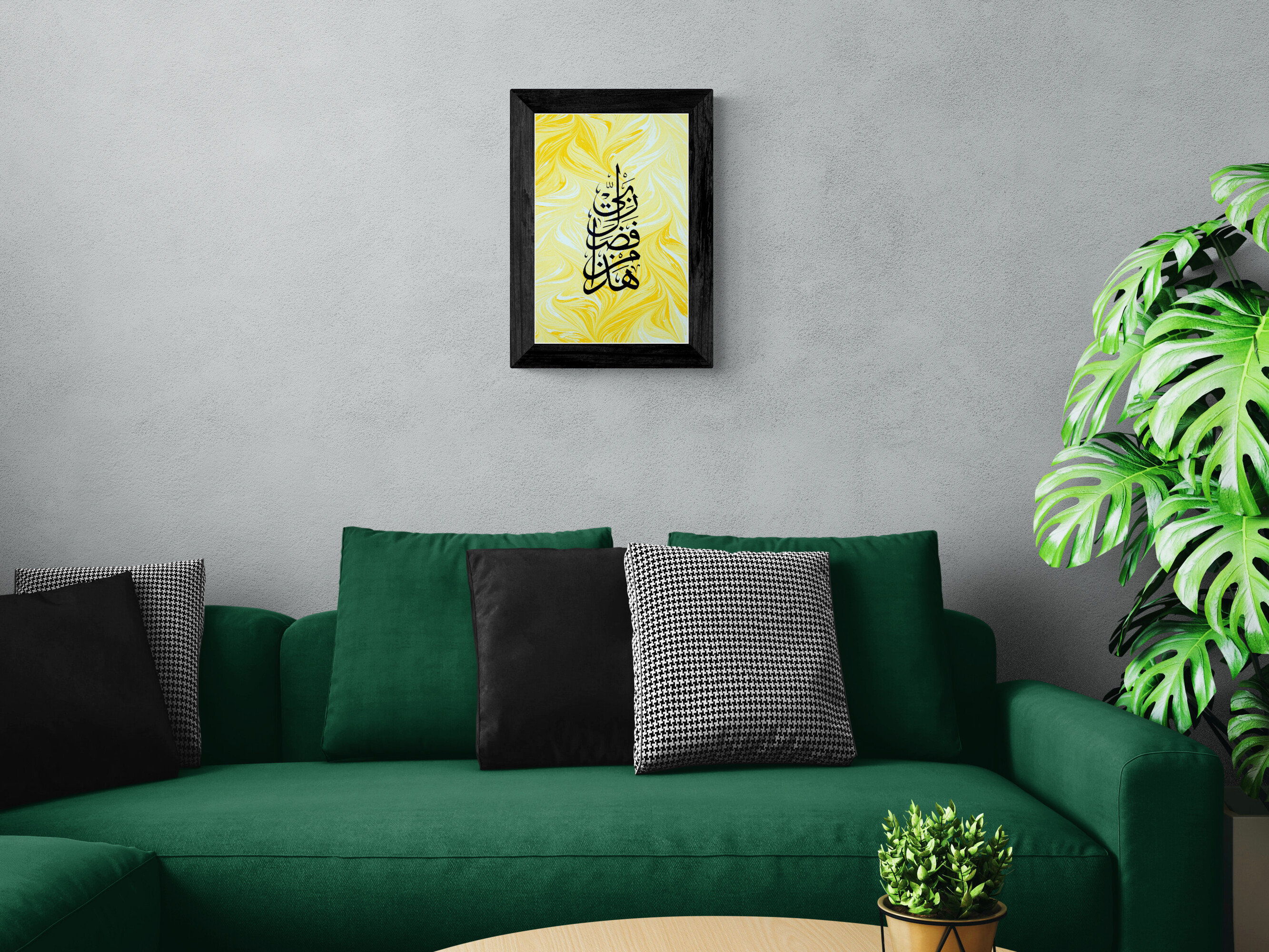 Artwork Islamic Calligraphy Digital Wall Art Print Quran Calligraphy ...