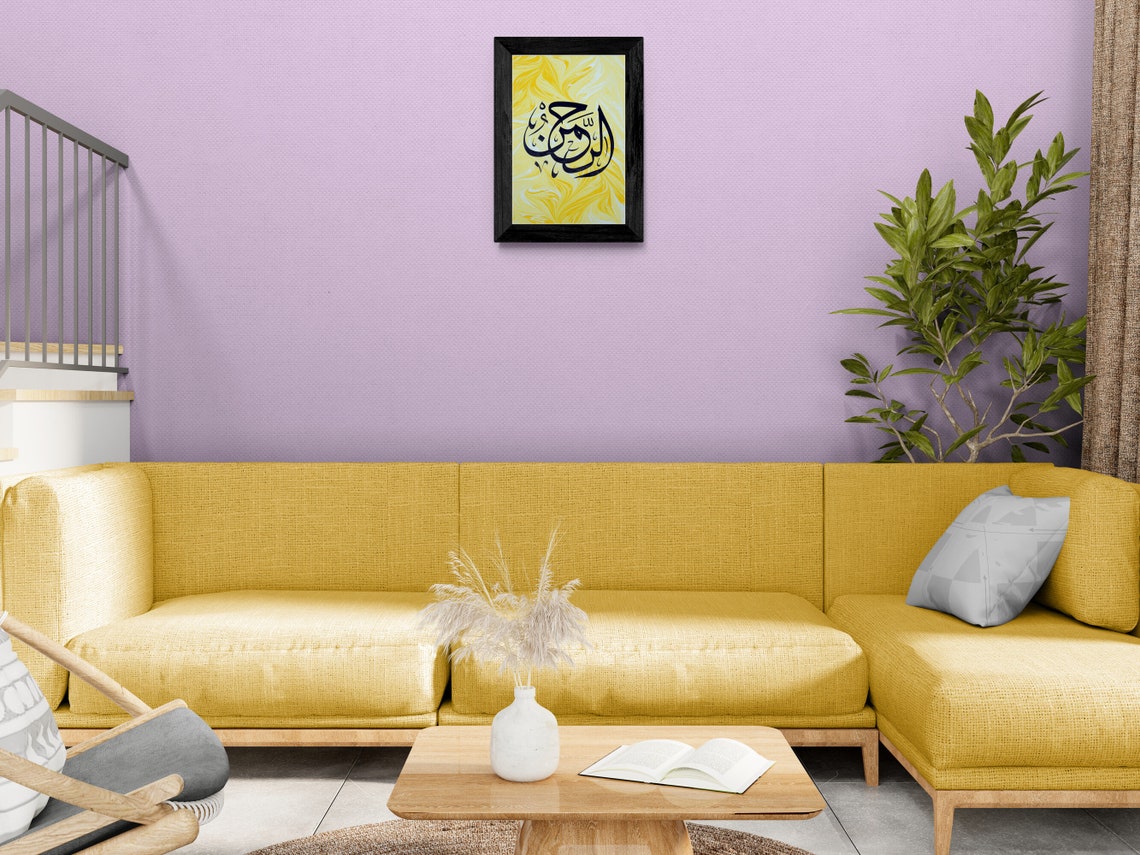 Er Rahman Islamic Calligraphy Wall Art Wall Art Print Er Rahman Arabic ...