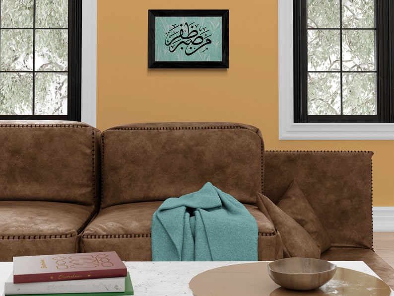 Calligraphy Art Print Islamic Home Decor Quran Verses Quran Quotes ...