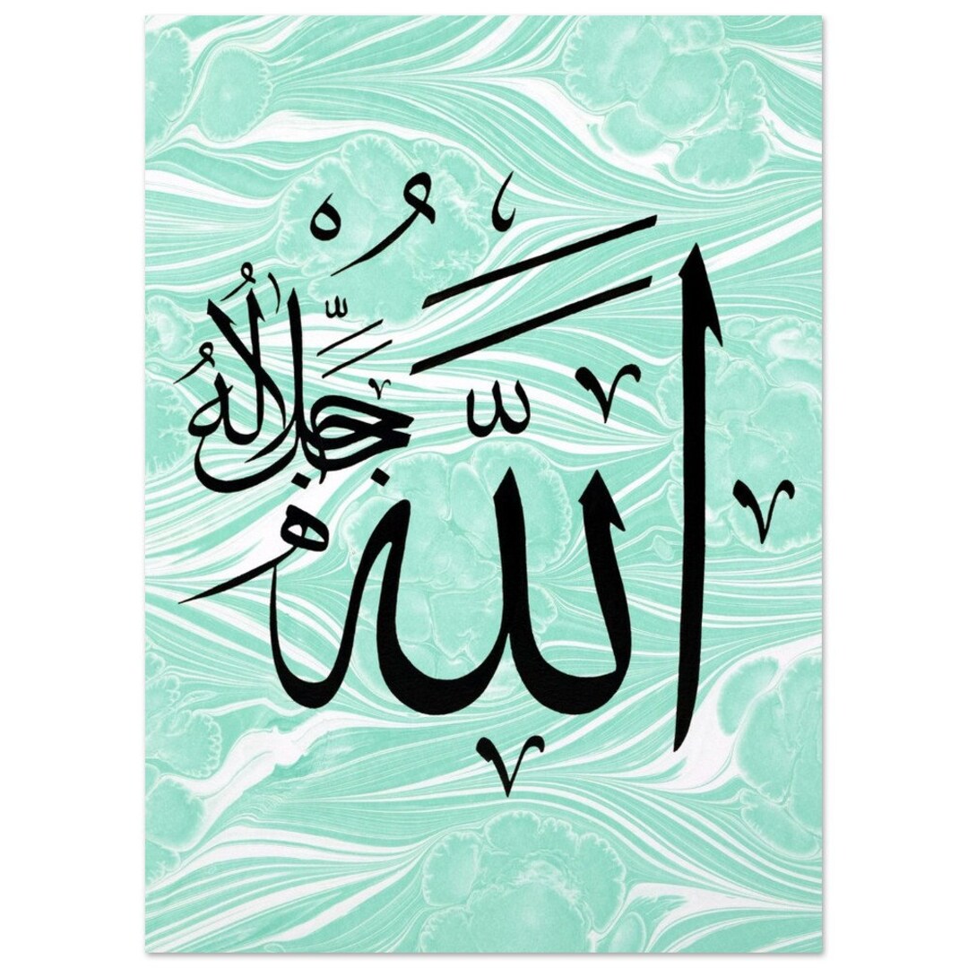 Allah Name Wall Art Allah Name for Wall Allah Wall Art Decor Allah ...