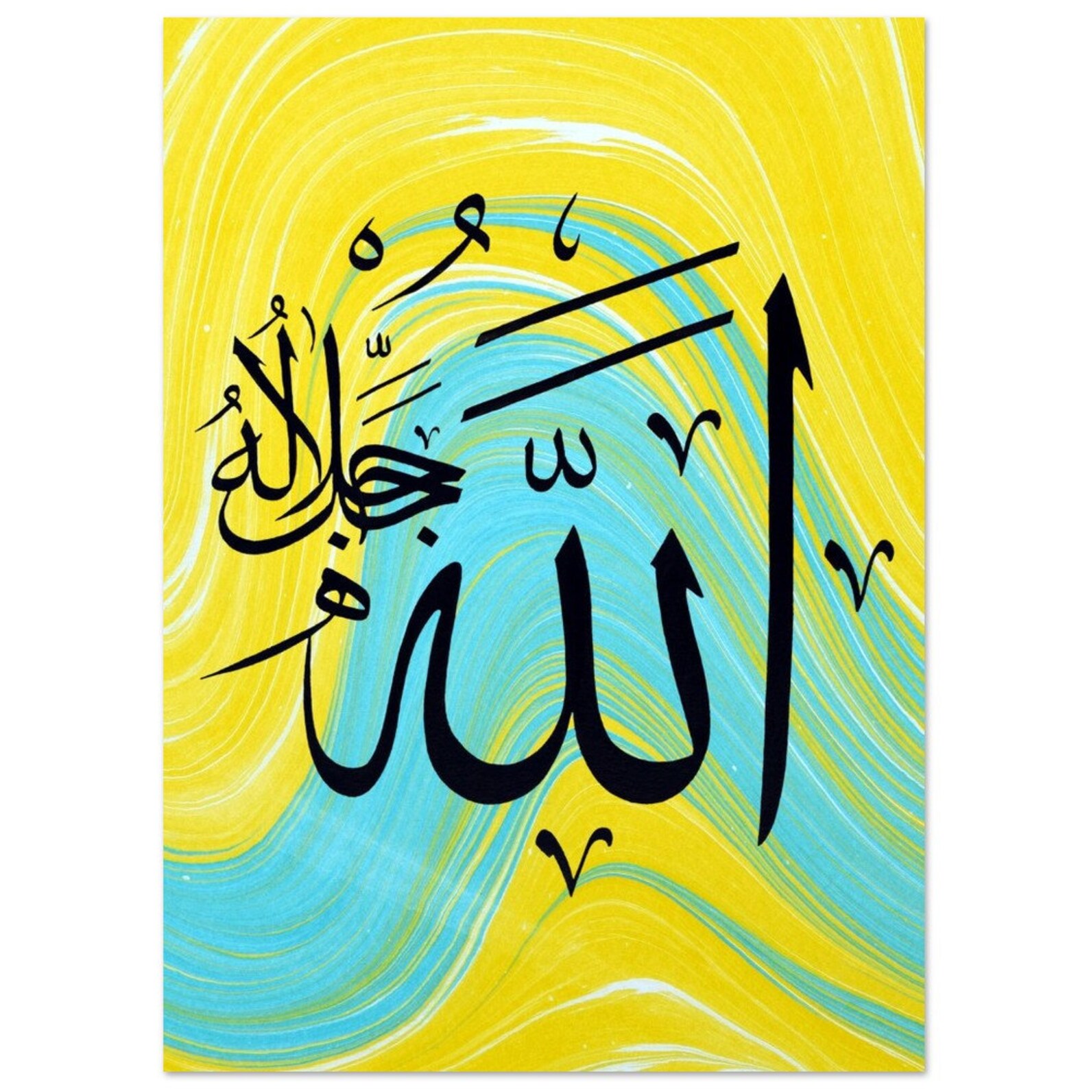Allah Name Wall Art Allah Name for Wall Allah Wall Art Decor Allah ...