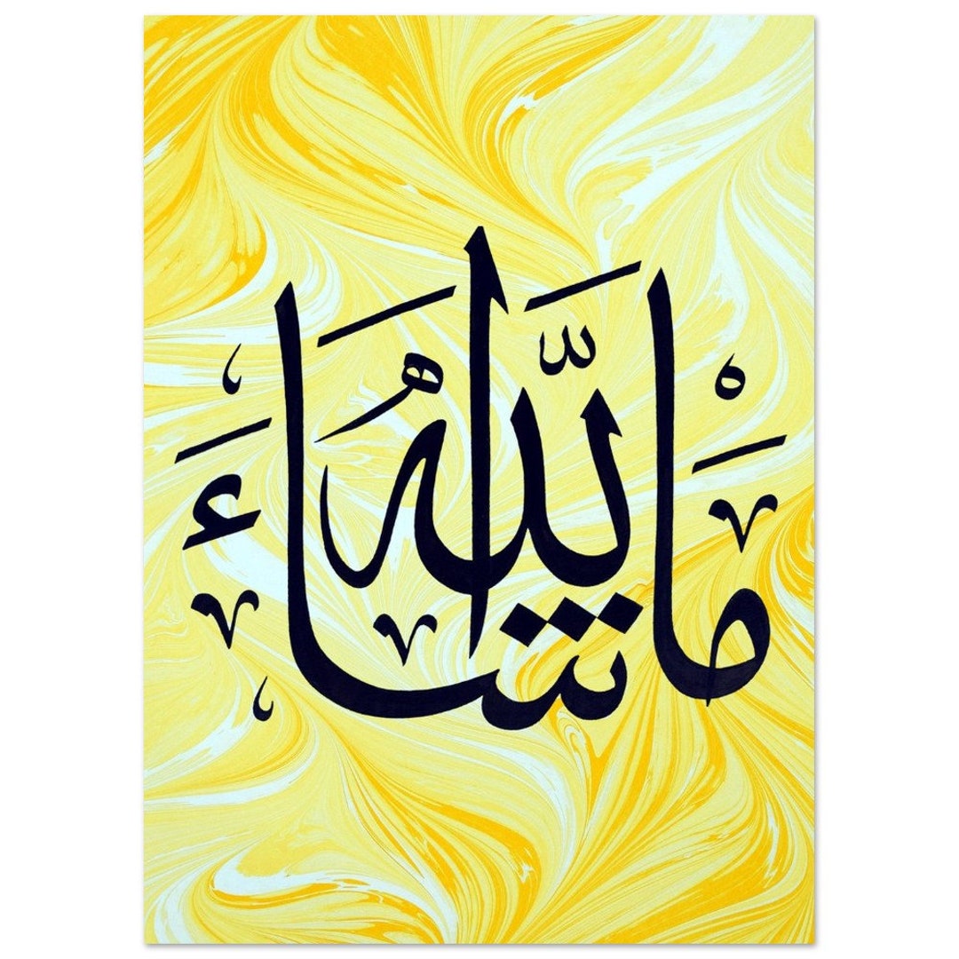 Mashallah Wall Art Mashallah Arabic Calligraphy Home Decor Islamic ...