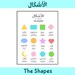 Arabic Shapes Poster - Printable - Arabic Education - Preschool ...