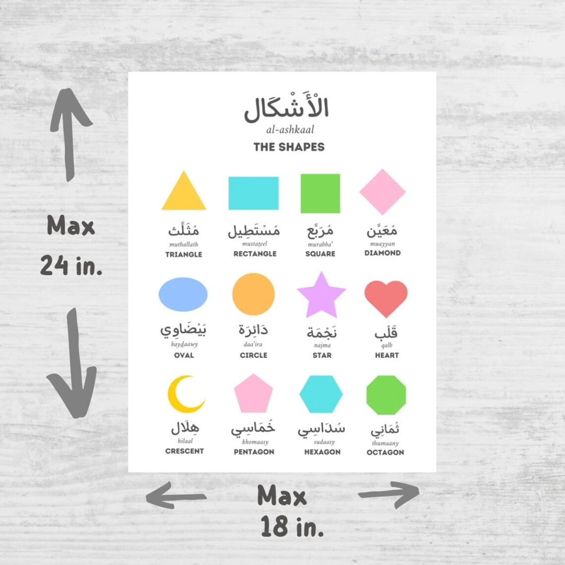 Arabic Shapes Poster - Printable - Arabic Education - Preschool ...