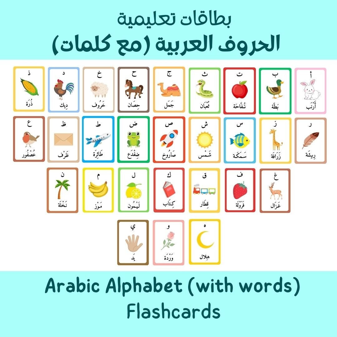 Arabic Alphabet With Words - Flashcards - Arabic Letters - Arabic ...