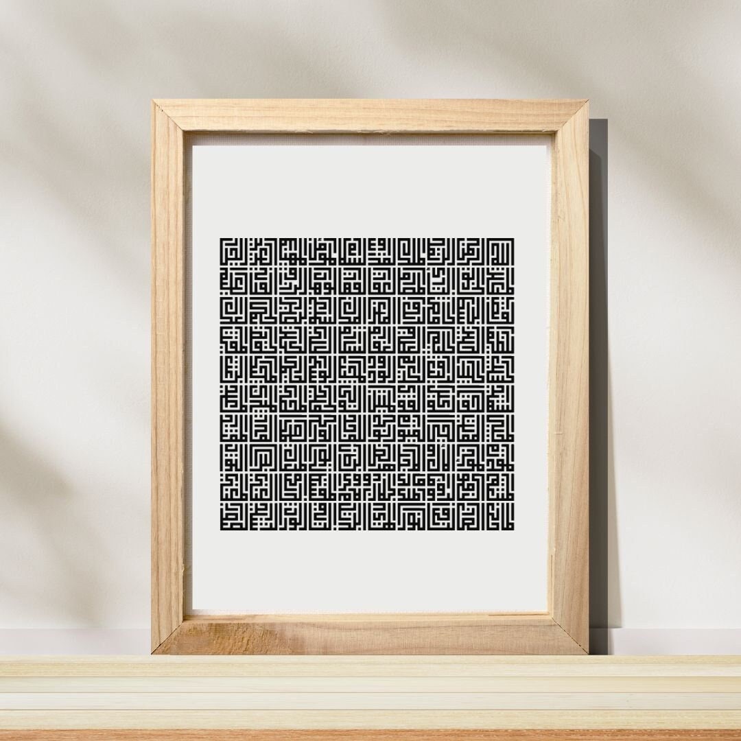 99 Names of Allah - Cubic Kufic - Islamic Art - Arabic Calligraphy ...