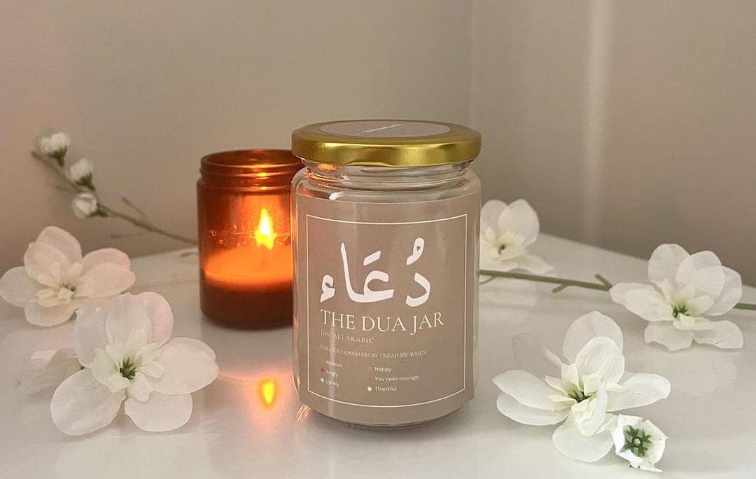 The Dua Jar ©| Quran Verse Jar | Islam Jar Reminders | Graduation Gift ...