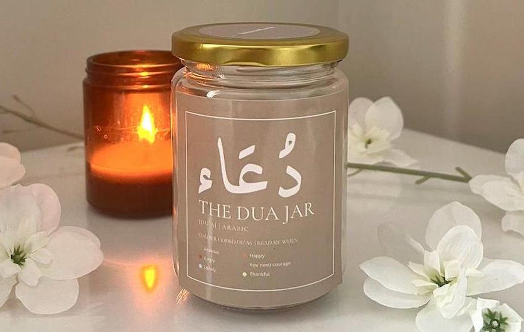 The Dua Jar ©| Quran Verse Jar | Islamic Reminders | Quranic Verses ...