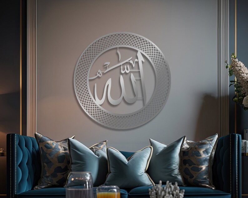 Allah Metal Islamic Wall Art,, Muslim Gifts, Allah Wall Art, Arabic ...
