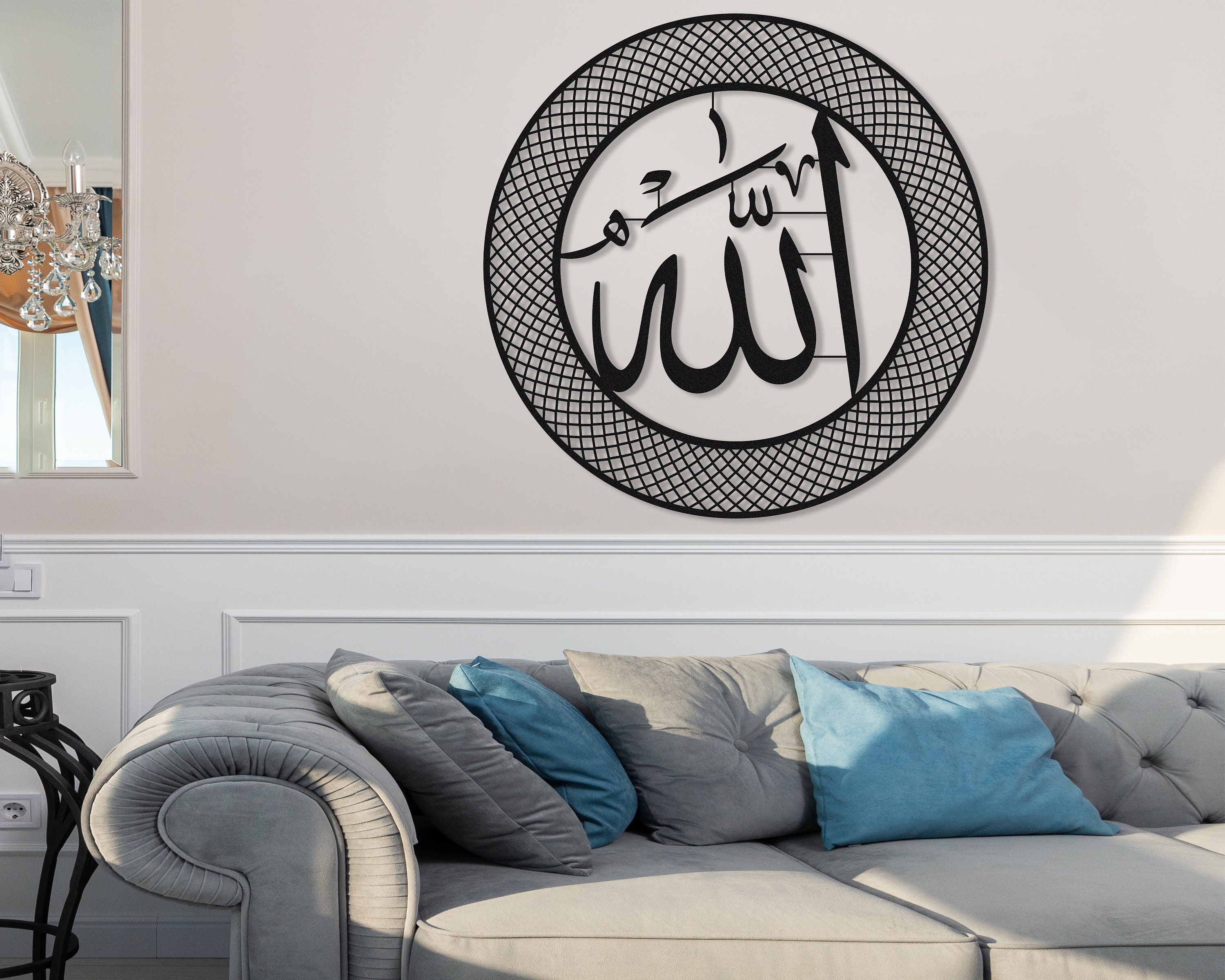 Allah Metal Islamic Wall Art,, Muslim Gifts, Allah Wall Art, Arabic ...