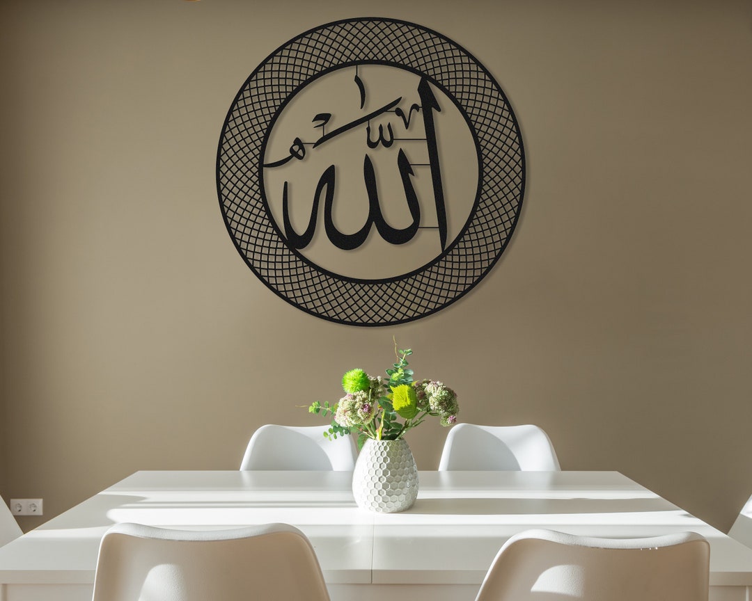 Allah Metal Islamic Wall Art,, Muslim Gifts, Allah Wall Art, Arabic ...