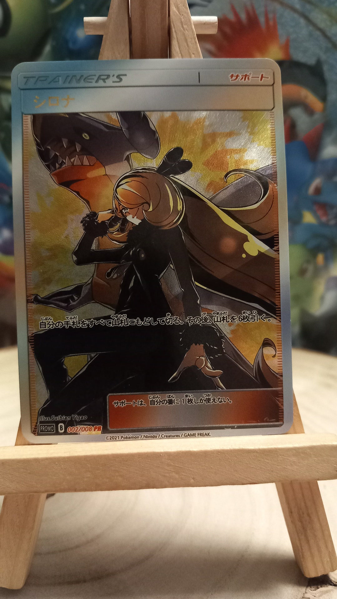 Pokemon Card Trainer's 002/008 Holographic and Textured JP Limited ...