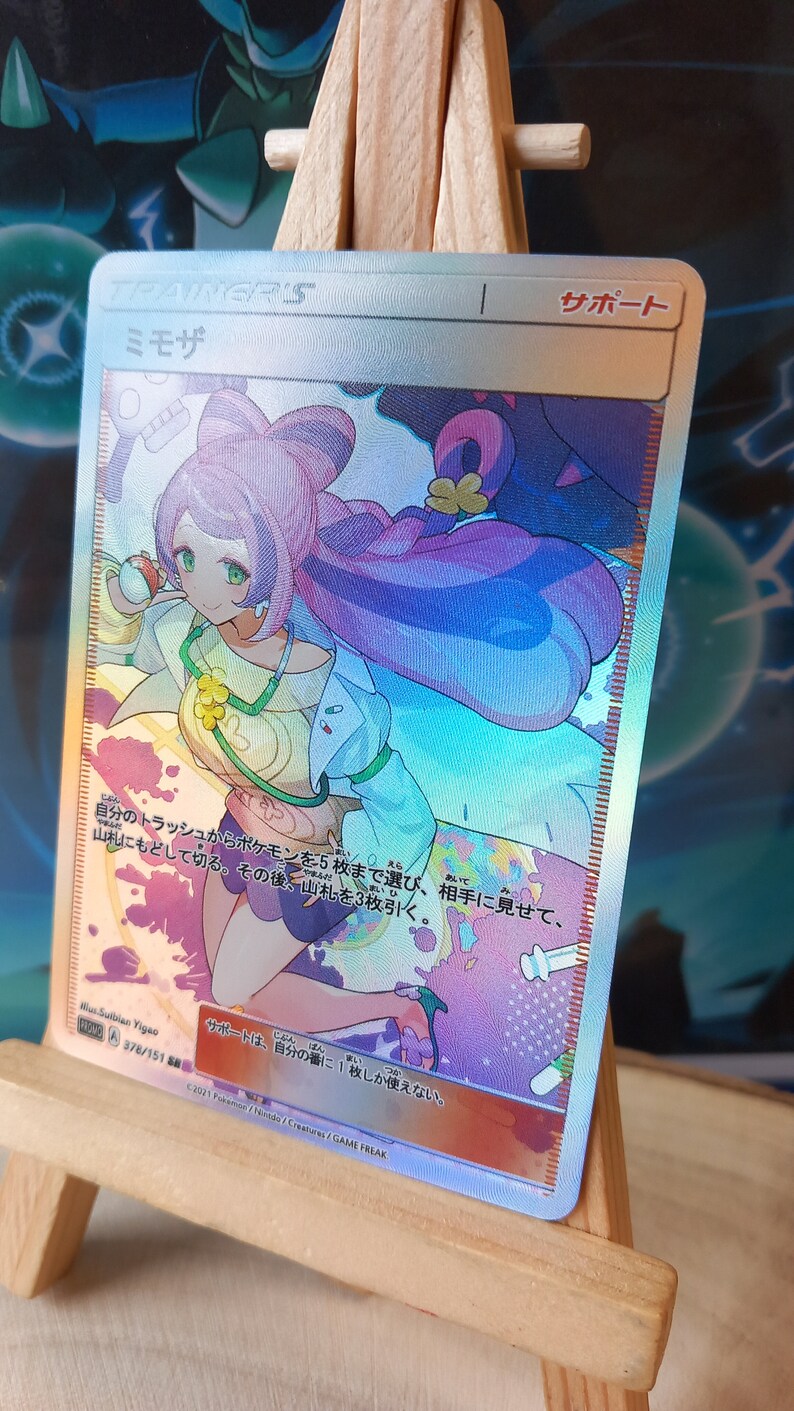 Pokemon Card Trainer's 378/151 Holographic and Texture JP Version - Etsy