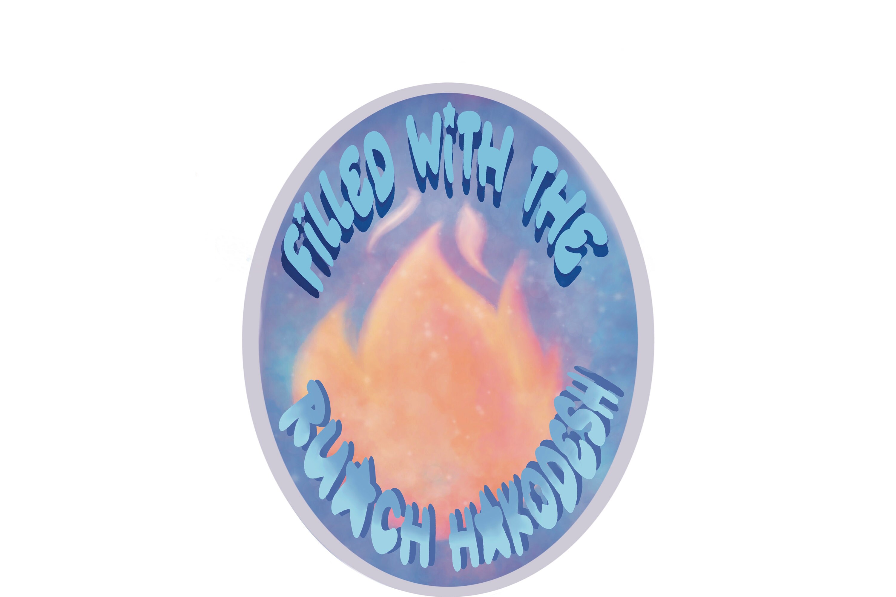 Stickers, Shema, Ruach Hakodesh, Torah, Hebrew Stickers - Etsy