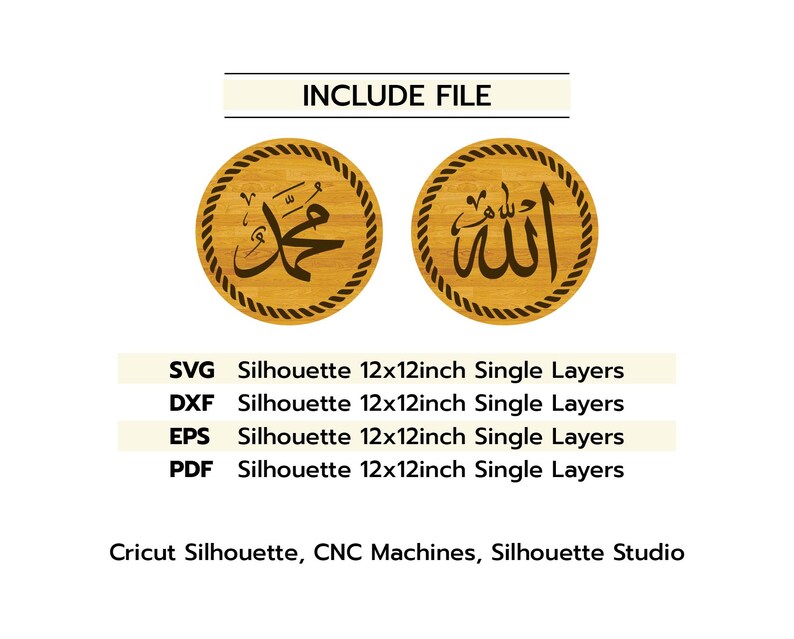 Allah Muhammad Laser Cut Muslim Home Decor, for Ramadan and Eid Mubarak ...