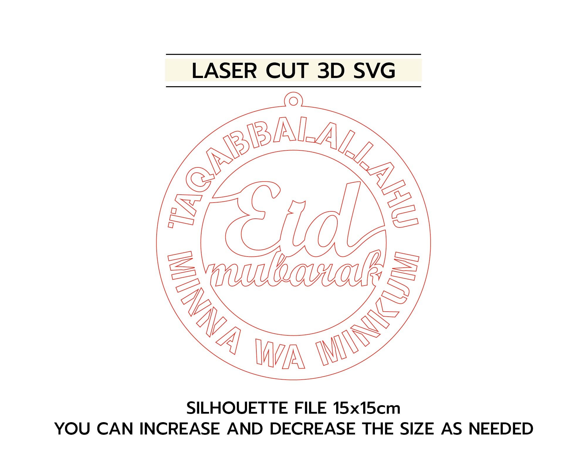 Eid Mubarak Laser Cut Muslim Home Decor for Eid Al Fitr and Eid Al Adha ...