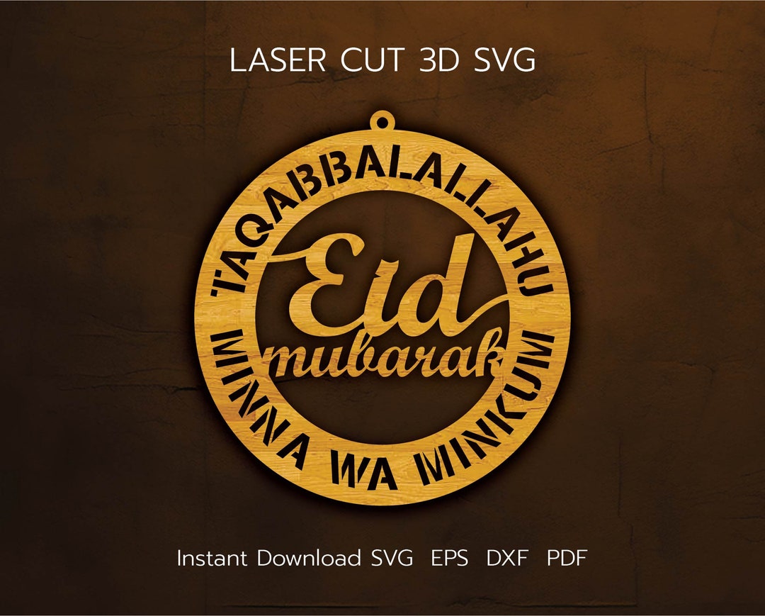 Eid Mubarak Laser Cut Muslim Home Decor for Eid Al Fitr and Eid Al Adha ...