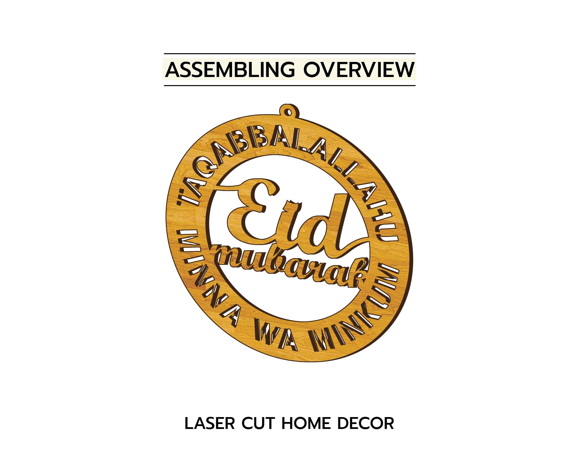 Eid Mubarak Laser Cut Muslim Home Decor for Eid Al Fitr and Eid Al Adha ...