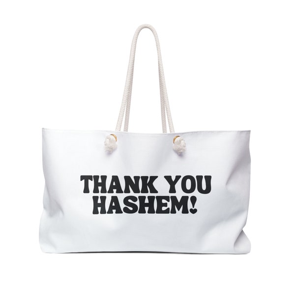 Thank You Hashem - Etsy