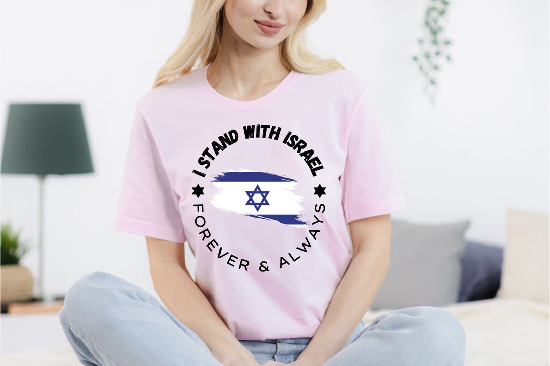Israel Tshirt, Jewish Shirt, Jewish Pride Shirt, Jewish Clothing, Am ...