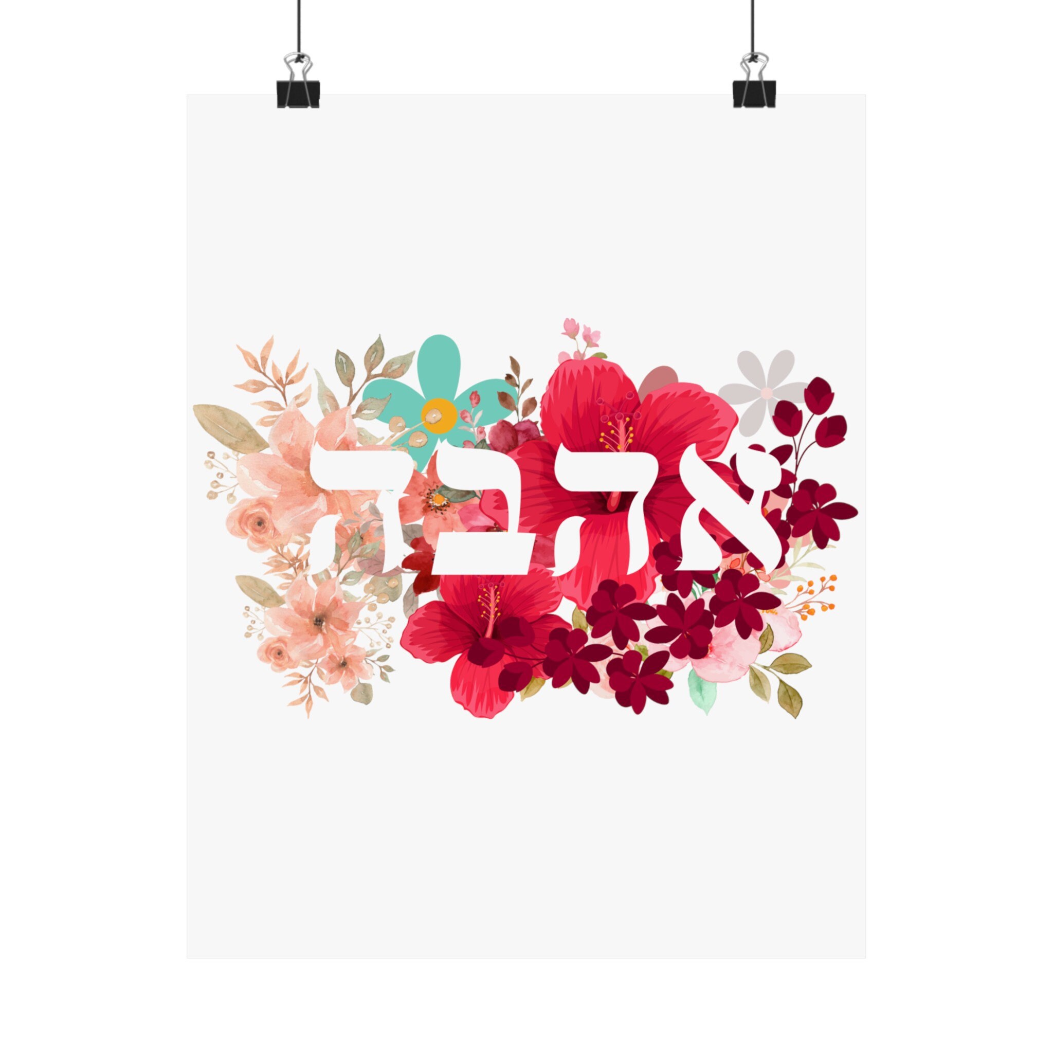 Ahava Love Flower Wall Art, Premium Matte Vertical Posters, Jewish Gift ...