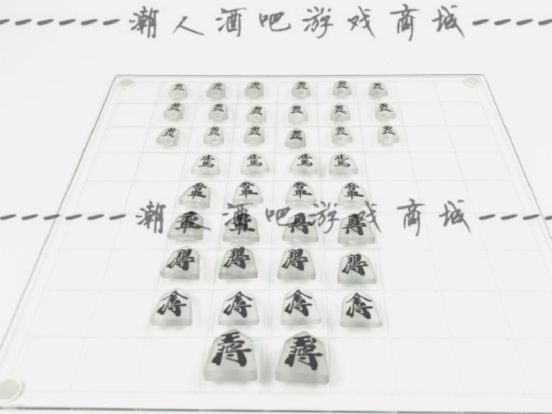Professional Shogi Chess Set Glass Board, Educational, and Luxurious - Etsy