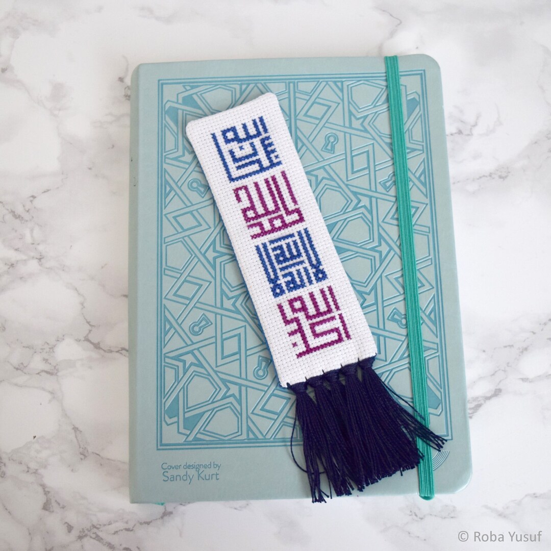 Arabic Calligraphy Cross Stitch Bookmark - Etsy