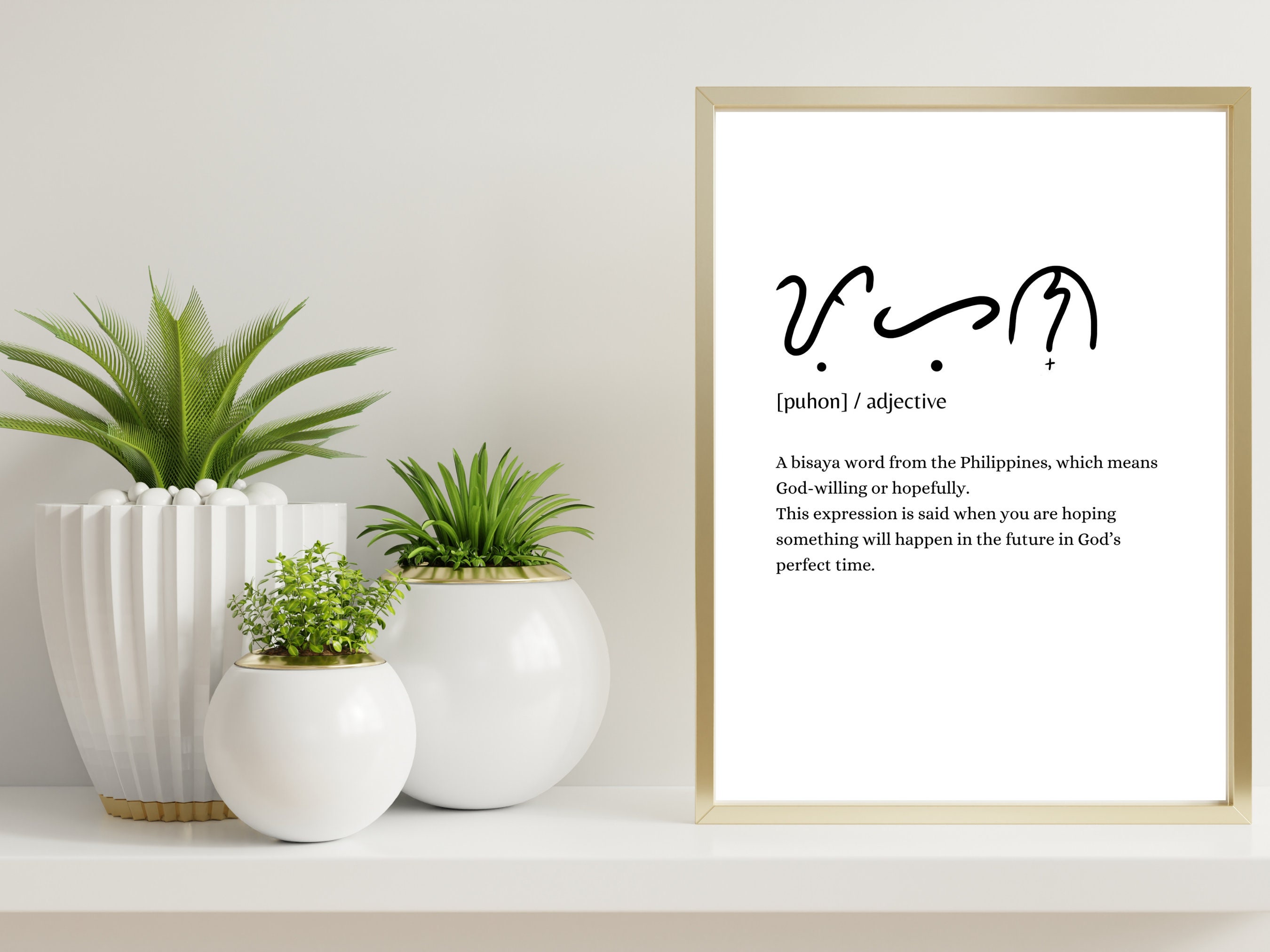 Puhon Baybayin Filipino Bisaya Word Art Print With Printable Definition ...