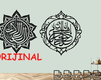 Muslim Quran Svg Cut Dxf File Wall Sticker Pdf Template Cnc Cutting ...