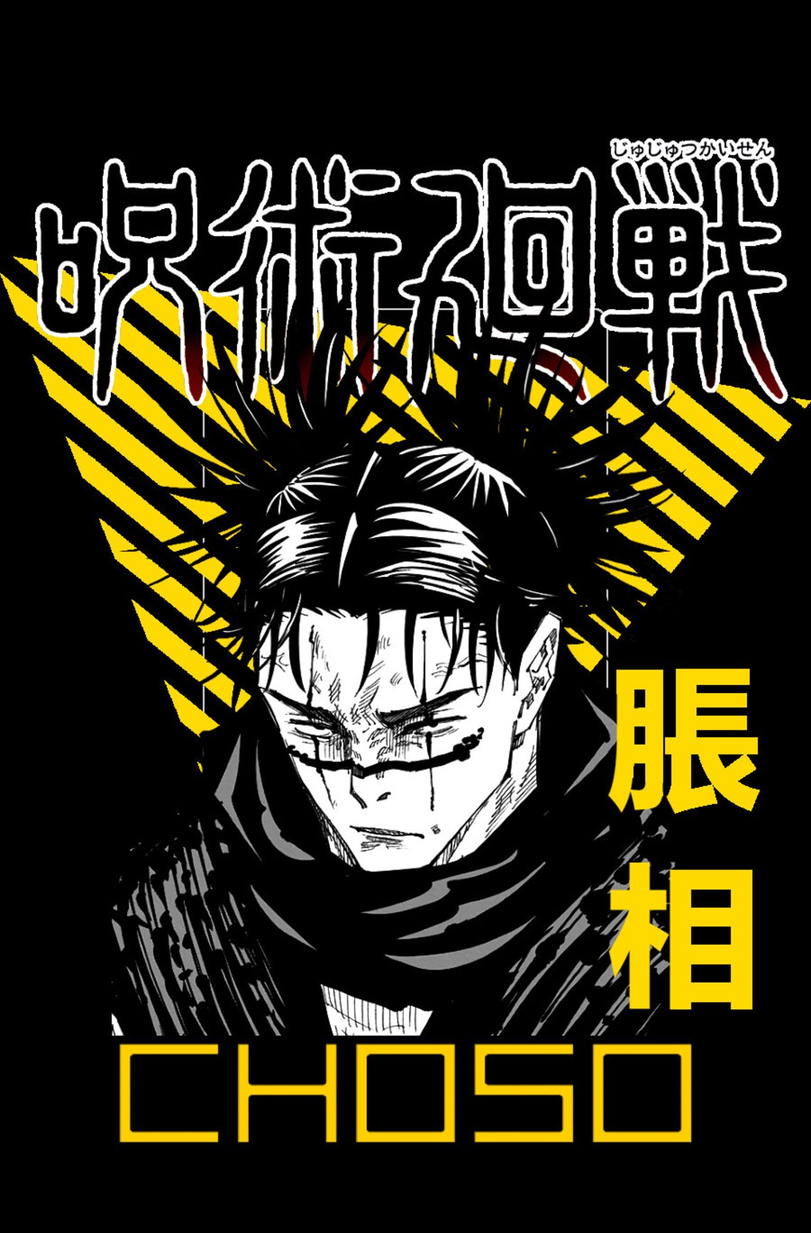 50 One Dollar Newest Jujutsu KAISEN Anime High Quality T-shirt Design ...