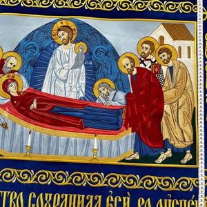 Fully-embroidered Orthodox Church Shroud (epitaphios) of Theotokos With ...