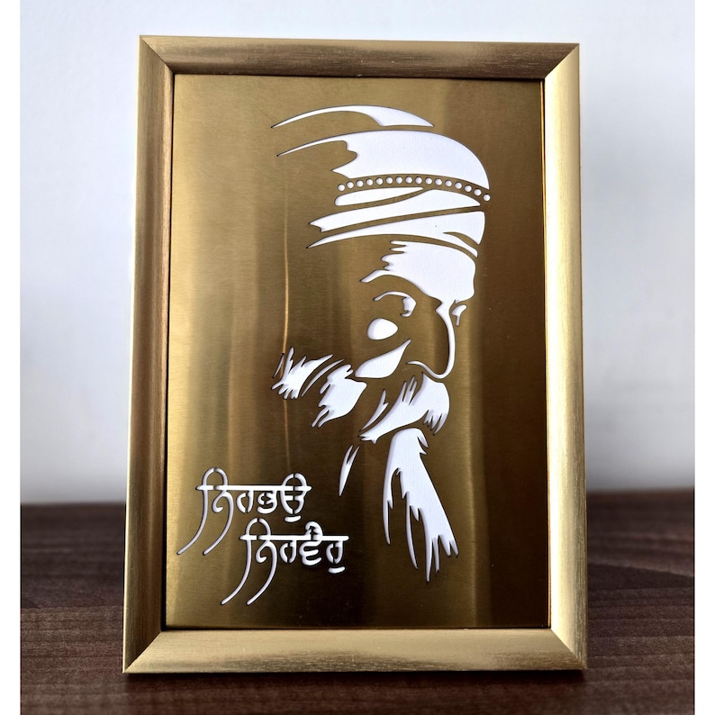 Guru Nanak Dev Ji Gold Metal Table Standing Portrait Laser Cut, Sikhism ...