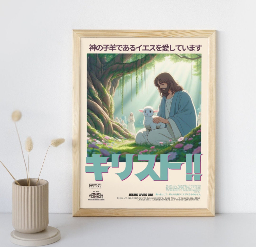 Christian Jesus Anime Poster Christian House Decor Poster for Room/dorm ...
