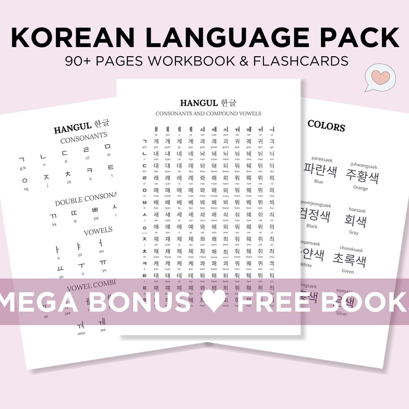 Korean Worksheet - Etsy