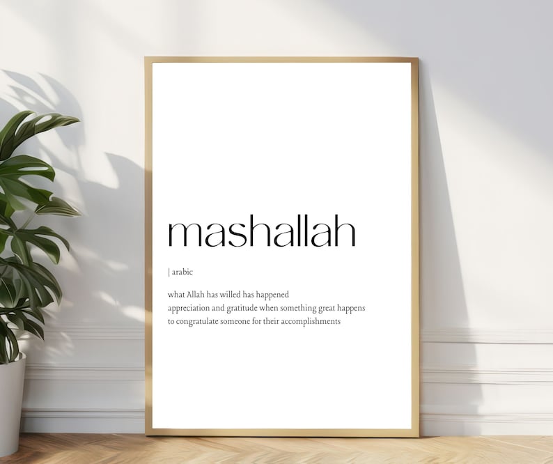 MASHALLAH: Islamic Wall Art Printable | Minimalist Arabic Word ...