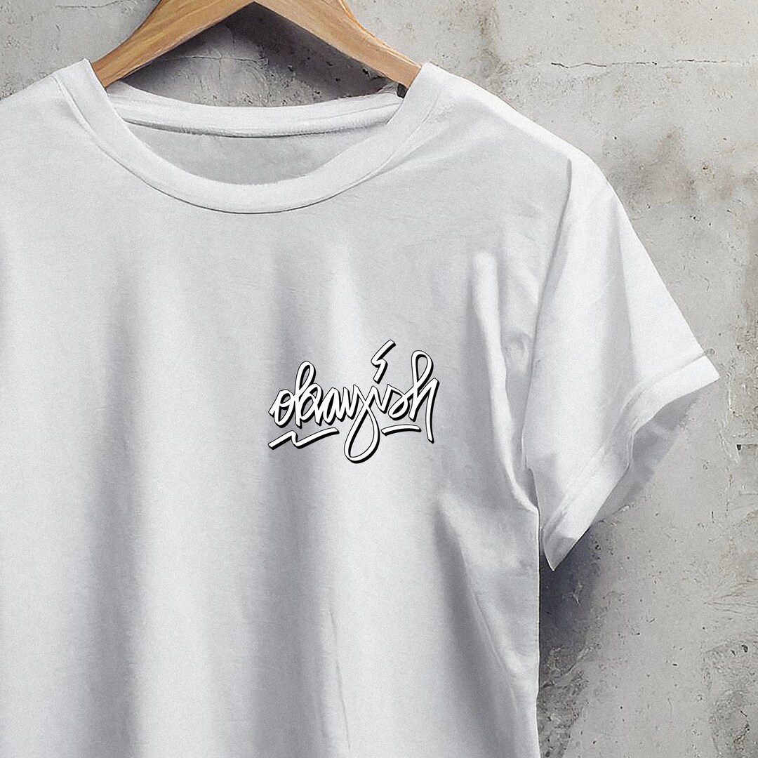 OKAYISH Iron-on Transfer Graffiti Saying Iron-on for Home Shirt Design ...