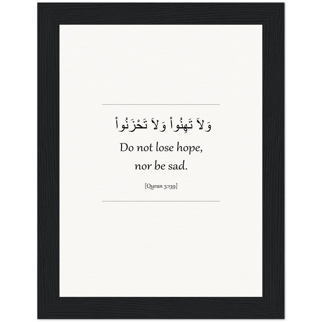 Elegant Islamic Calligraphy Posters, Islamic Poster Downloads, Islamic ...