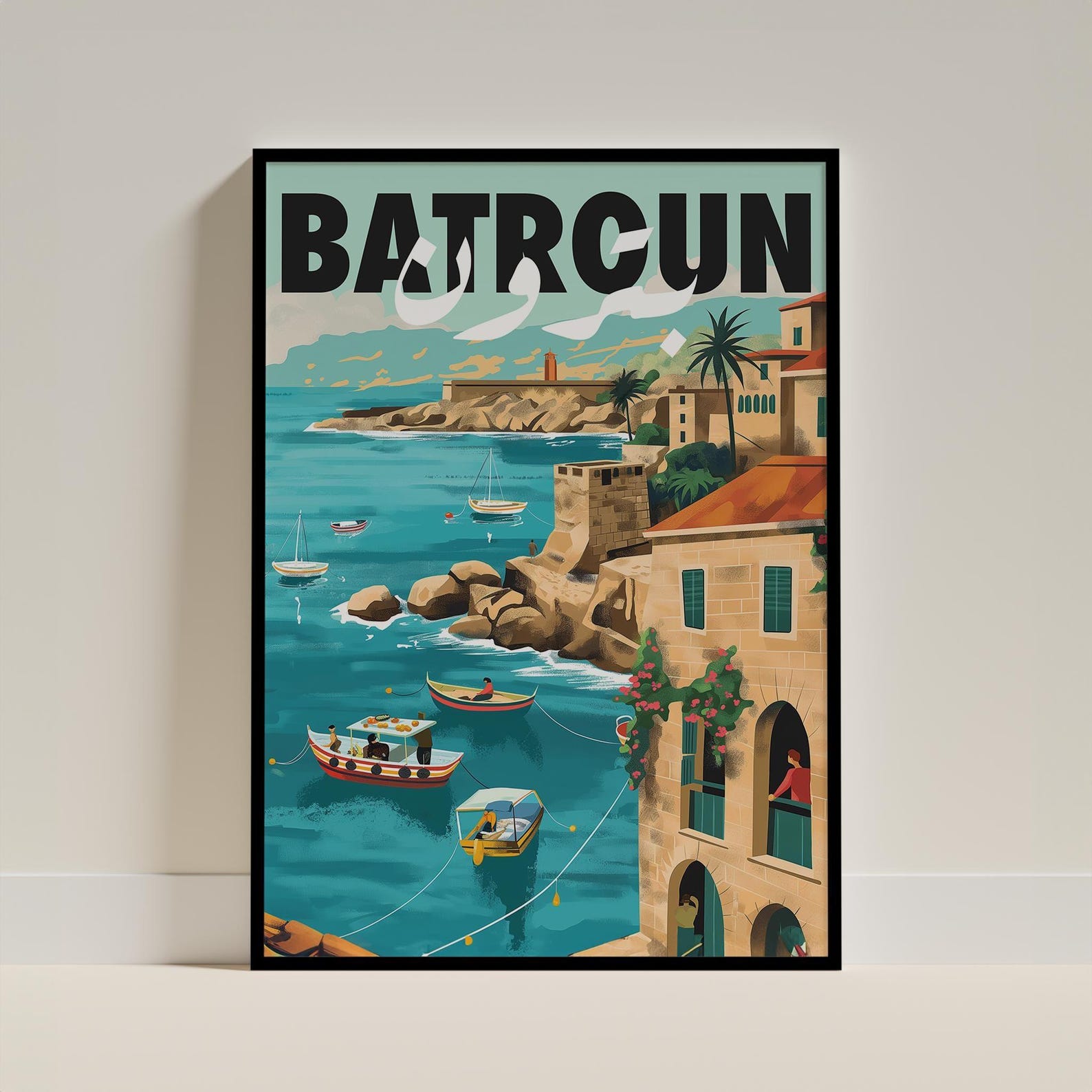 Batroun Posters | Lebanon Poster | Lebanese Art Print | Size A4 A3 ...