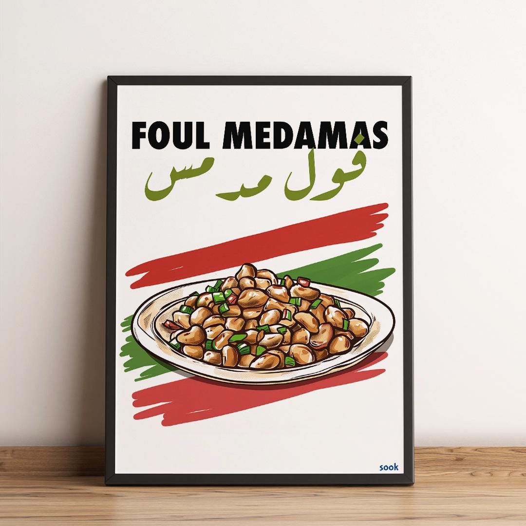 Lebanese Foul Poster | Lebanon Poster | Lebanese Restaurant | Size A4 ...