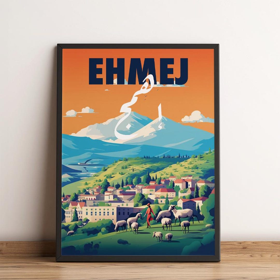 Ehmej Poster | Lebanon Poster | Lebanese Art Print | Size A4 A3 | Liban ...