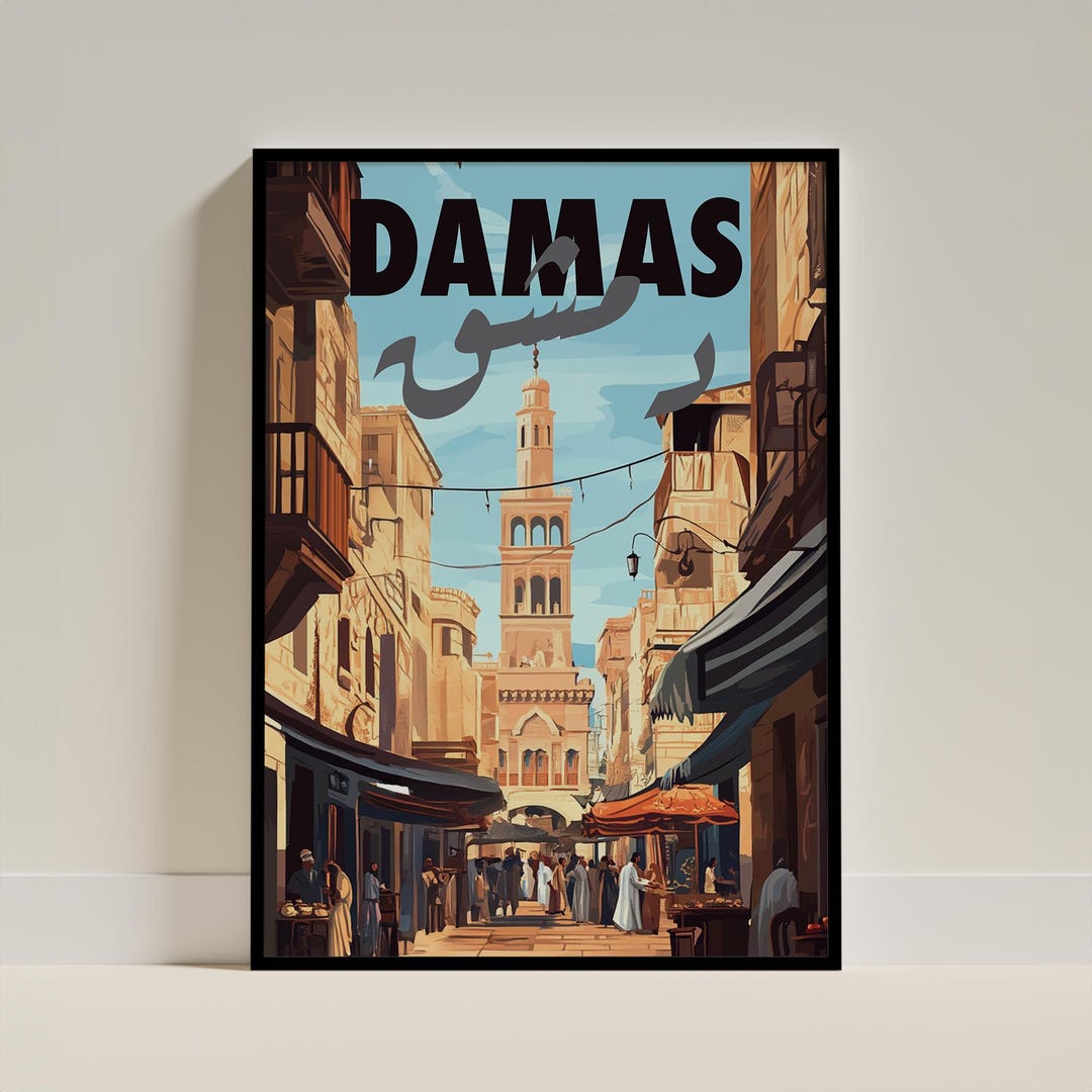 Damas Poster | Syria Poster | Syrian Art Print | Size A4 A3 - Etsy