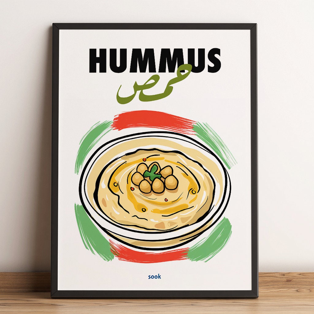 Lebanese Hummus Poster | Lebanon Poster | Lebanese Restaurant | Size A4 ...