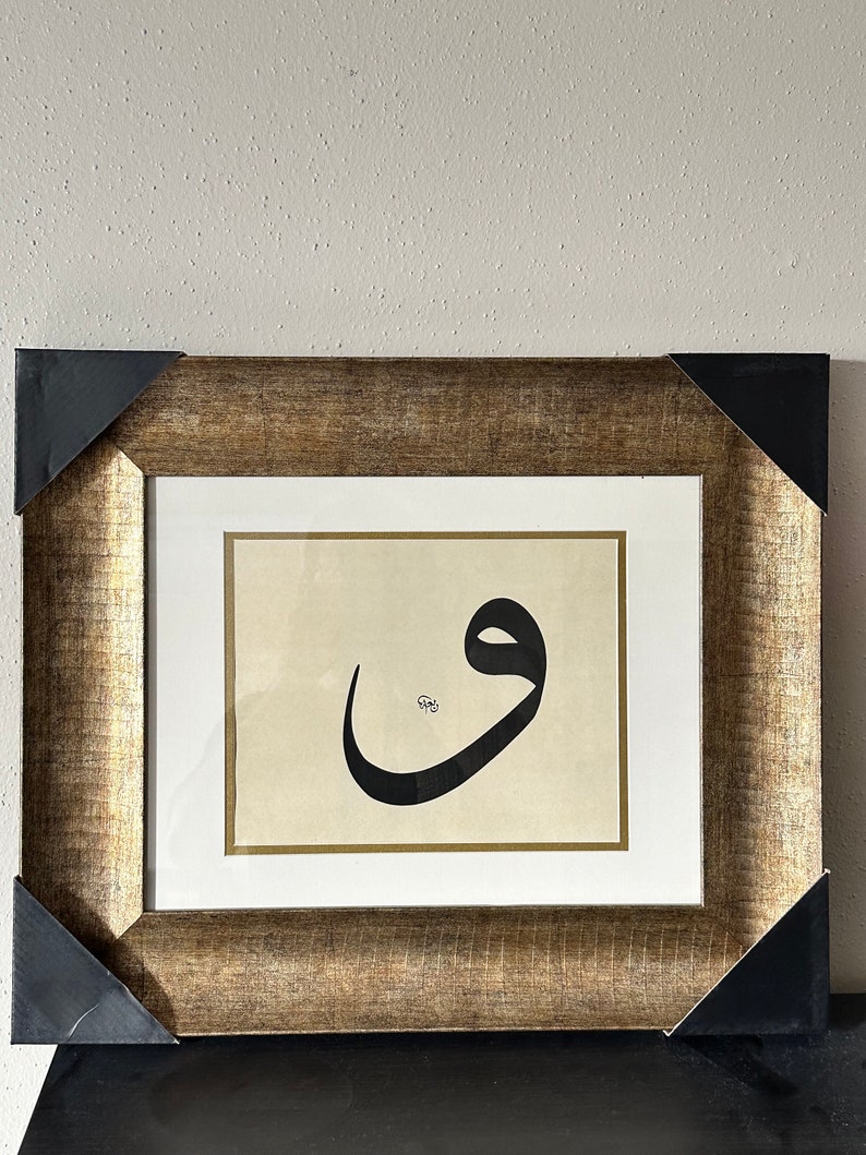 Islamic Calligraphy Wall Art Handwritten WAW Letter - Etsy