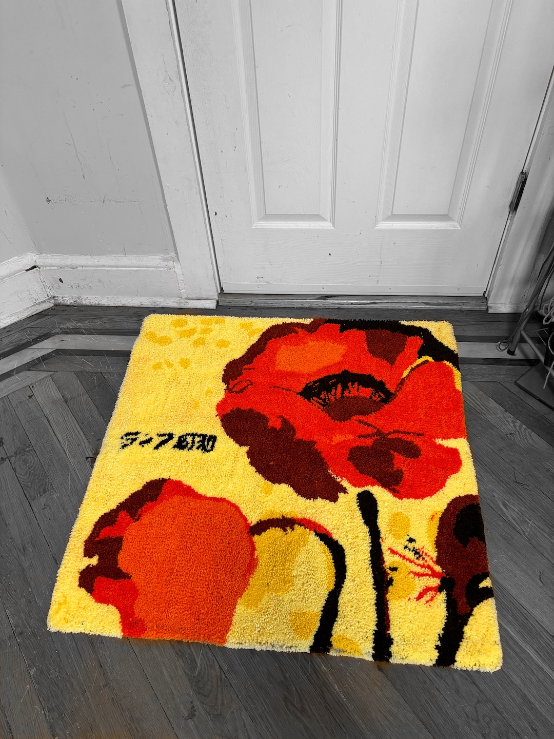 Lamp Genso Album Cover - Etsy