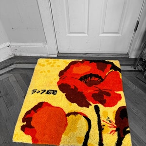 Lamp Genso Album Cover - Etsy