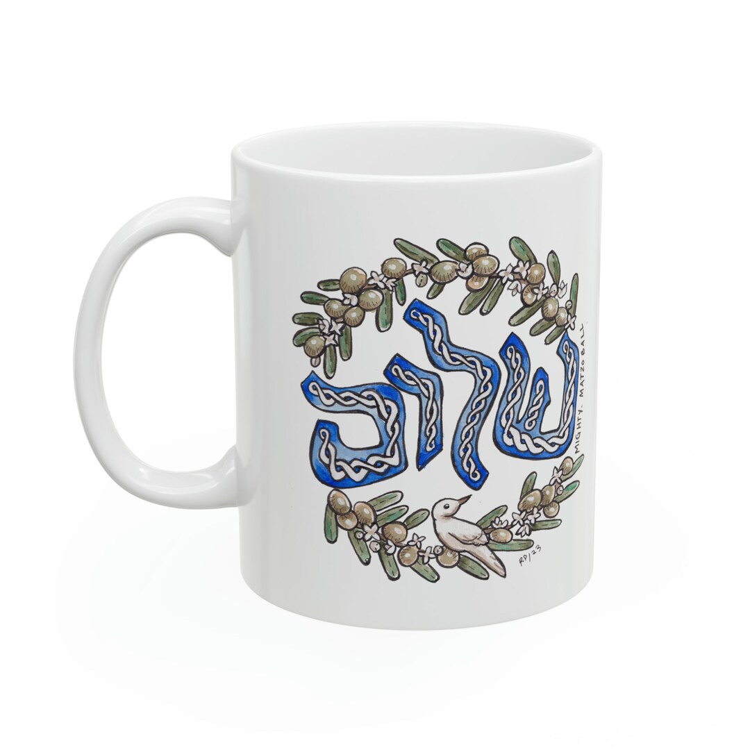 Shalom Fight Antisemitism Israel Jewish Pride Ceramic Mug 11oz - Etsy