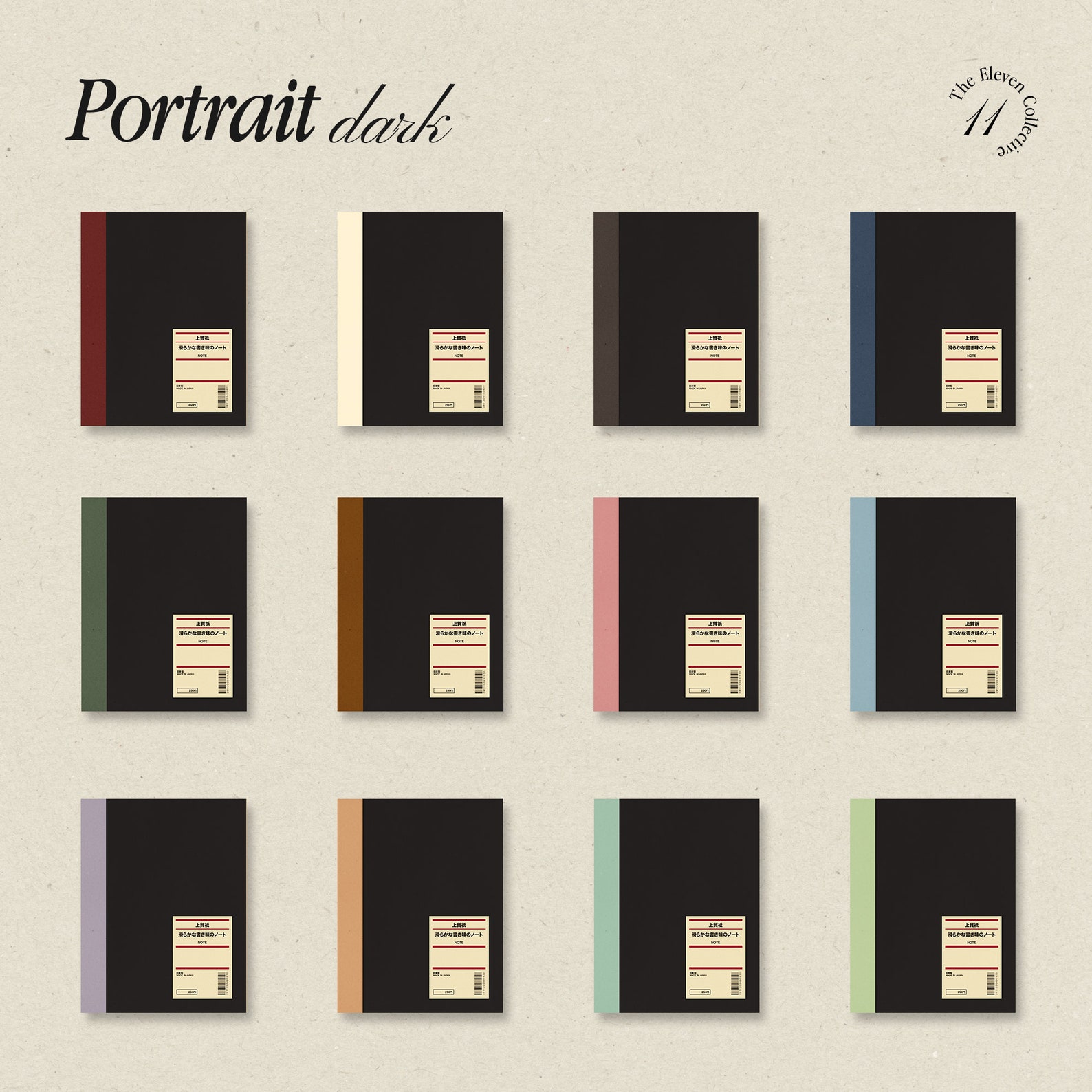 Dark-themed Portrait Minimalist MUJI Style Digital Notebook Covers (12 ...