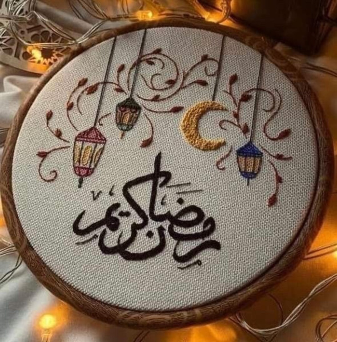 Ramadan Mubarak Arabic Embroidery Hoop - Etsy