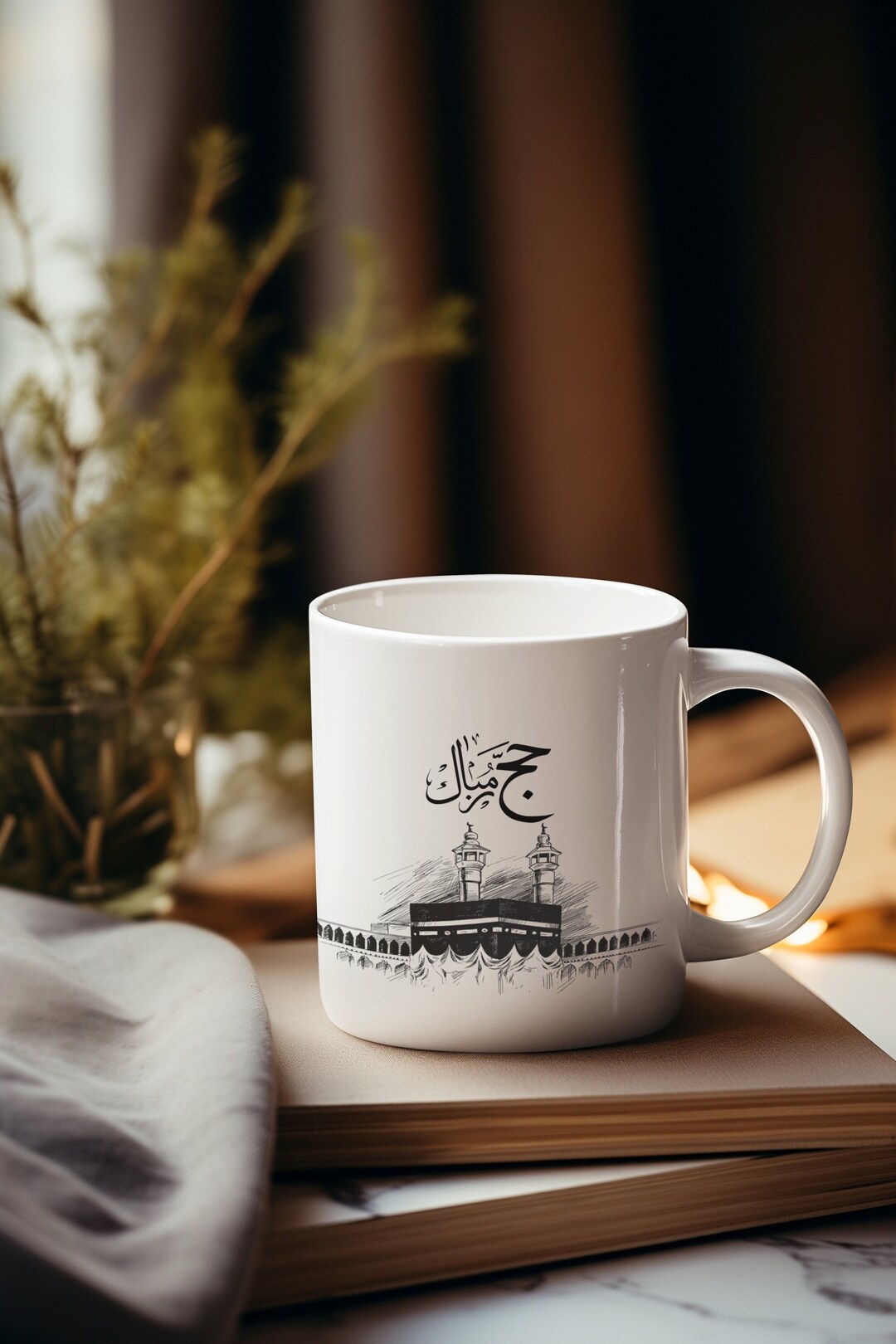 Personalized Hajj Mubarak Celebration Mug, Islamic Mug, Islamic Gifts ...