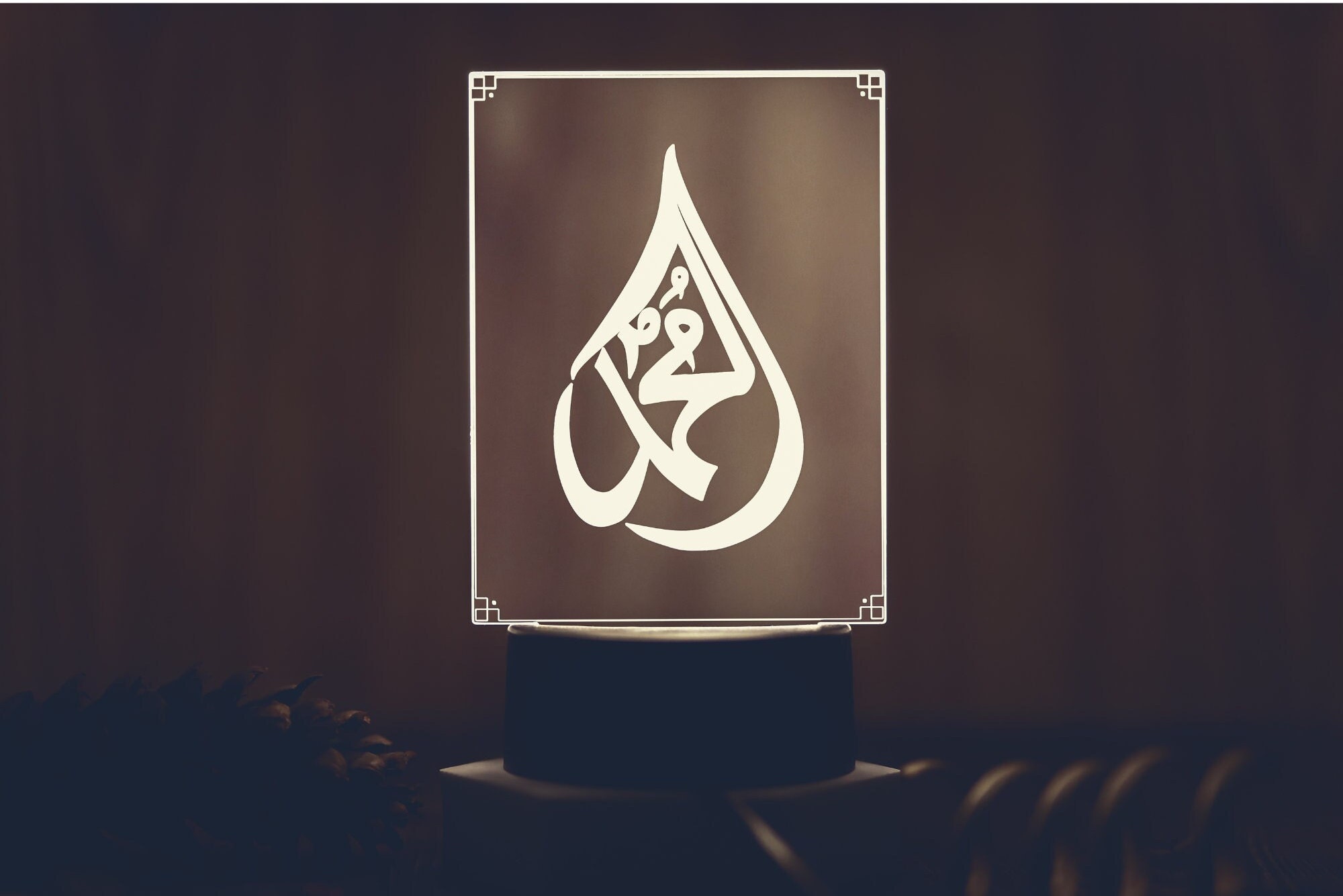 Islamic Art 3D Night Light Model, Islamic Decor, Modern Lamp, Muslim ...